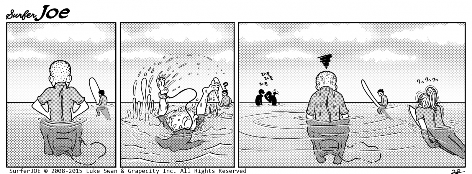 #012 | Surfer Joe（サーファージョー）